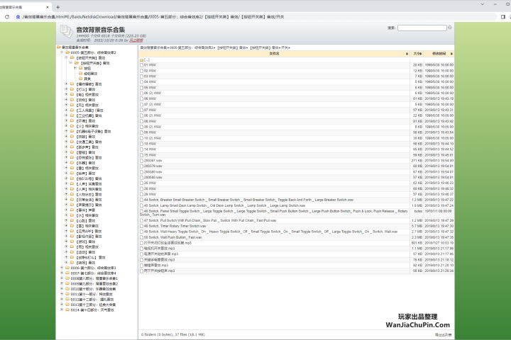 Snap2HTML目录快照v2.14汉化便携版-玩家出品
